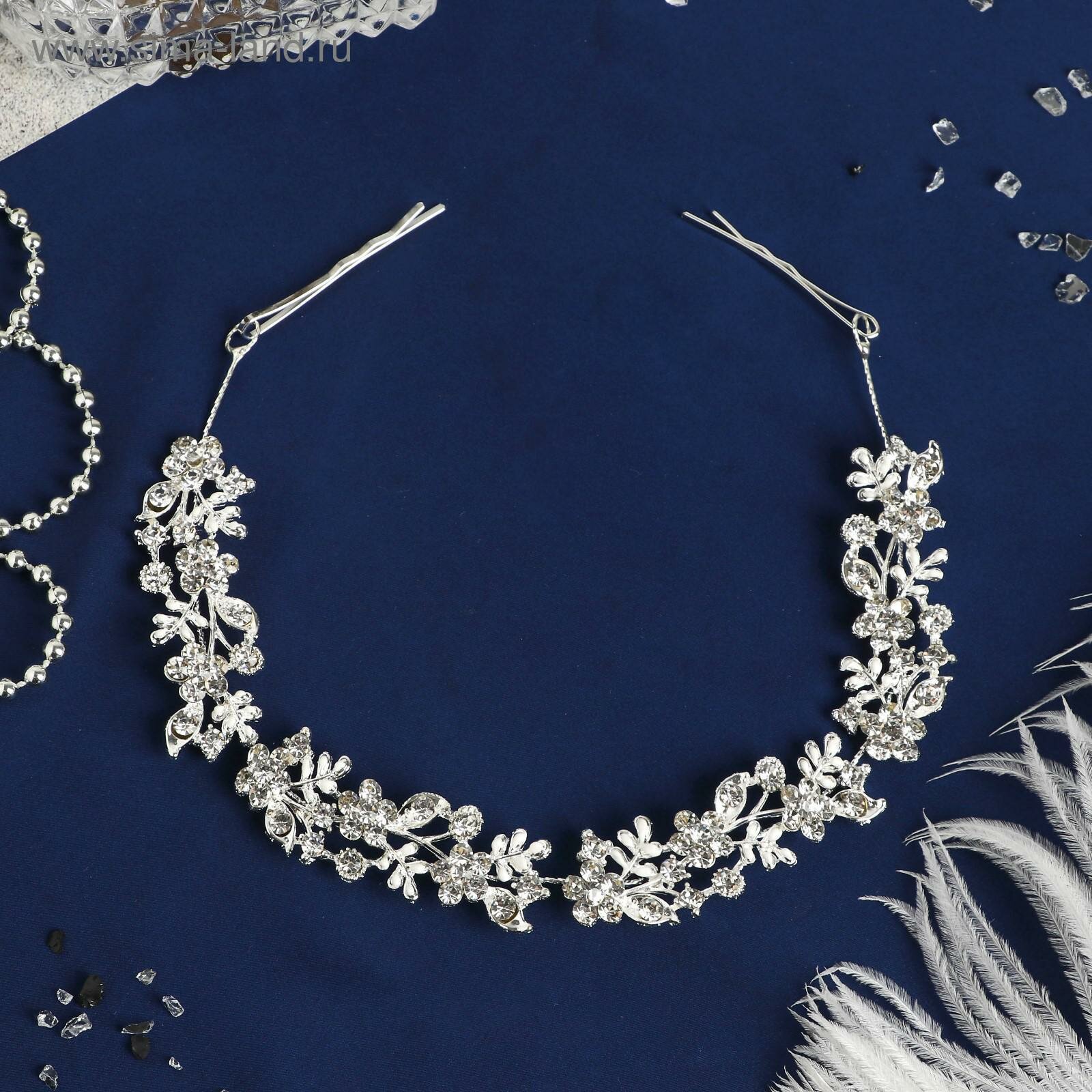 Аксессуар для волос «Анжелика», цветочки и листики, 21 см, серебро