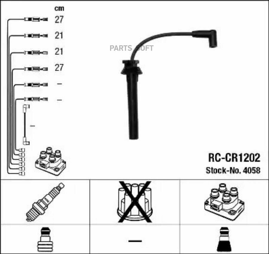 NGK-NTK 4058 Комплект в/в проводов RC-CR1202 ()