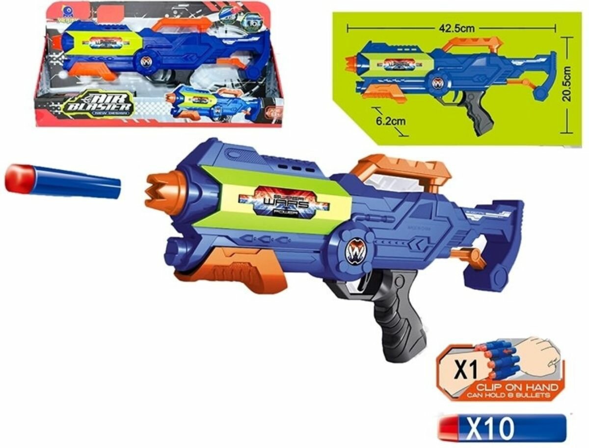 Бластер SUPER WARS с мягкими пулями 10 шт и браслетом для их хранения на 8 пуль, 518C-1