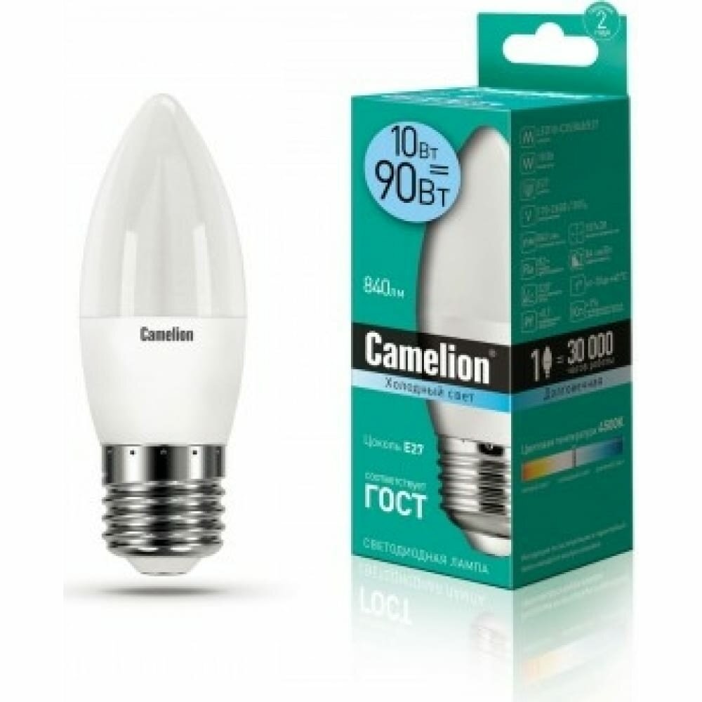 Светодиодная лампа Camelion LED10-C35/845/E27 10Вт 220В 13562