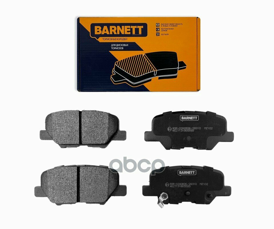 Комплект задних тормозных колодок, дисковый тормоз BARNETT арт. MZ102