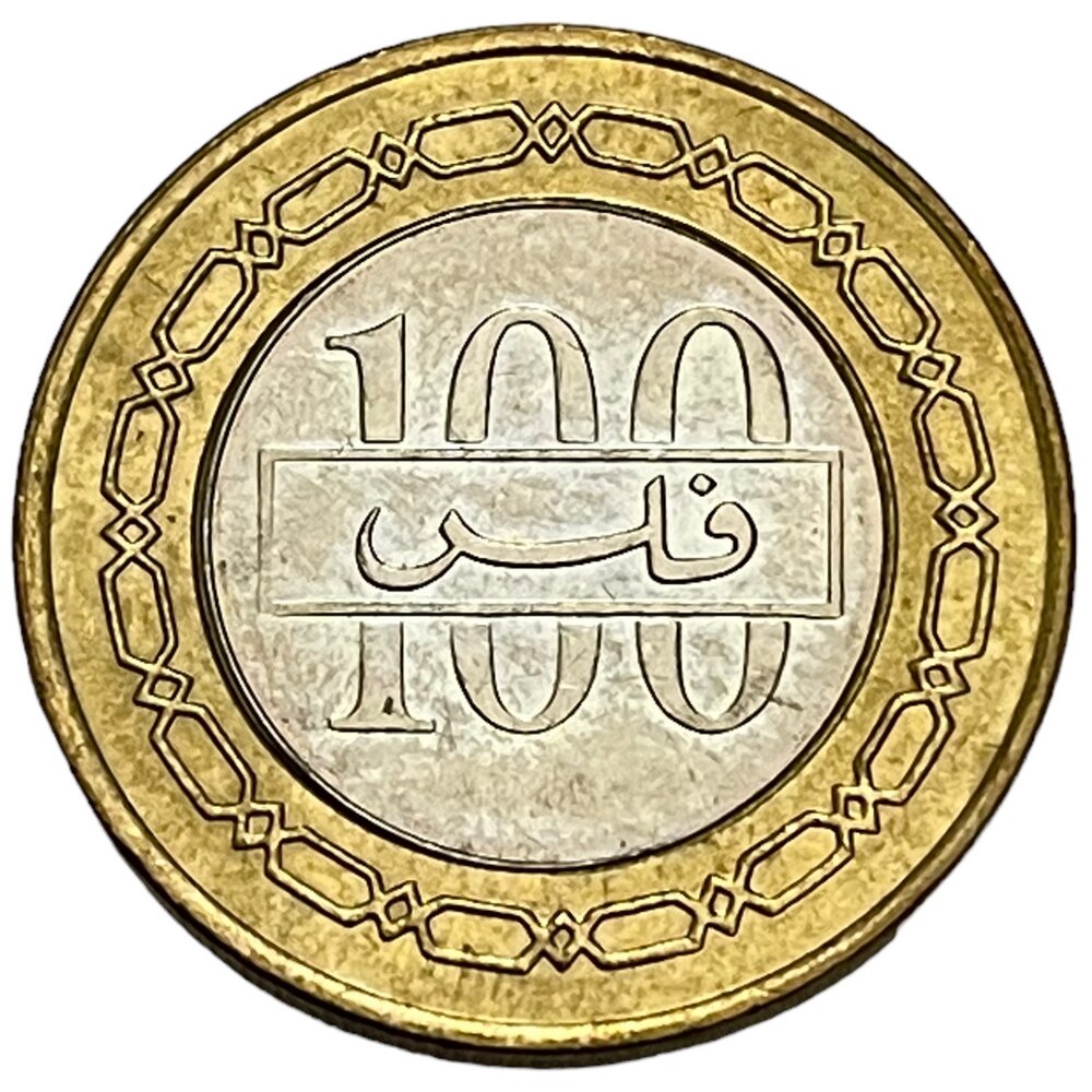 Бахрейн 100 филсов 2008 г. (1429)
