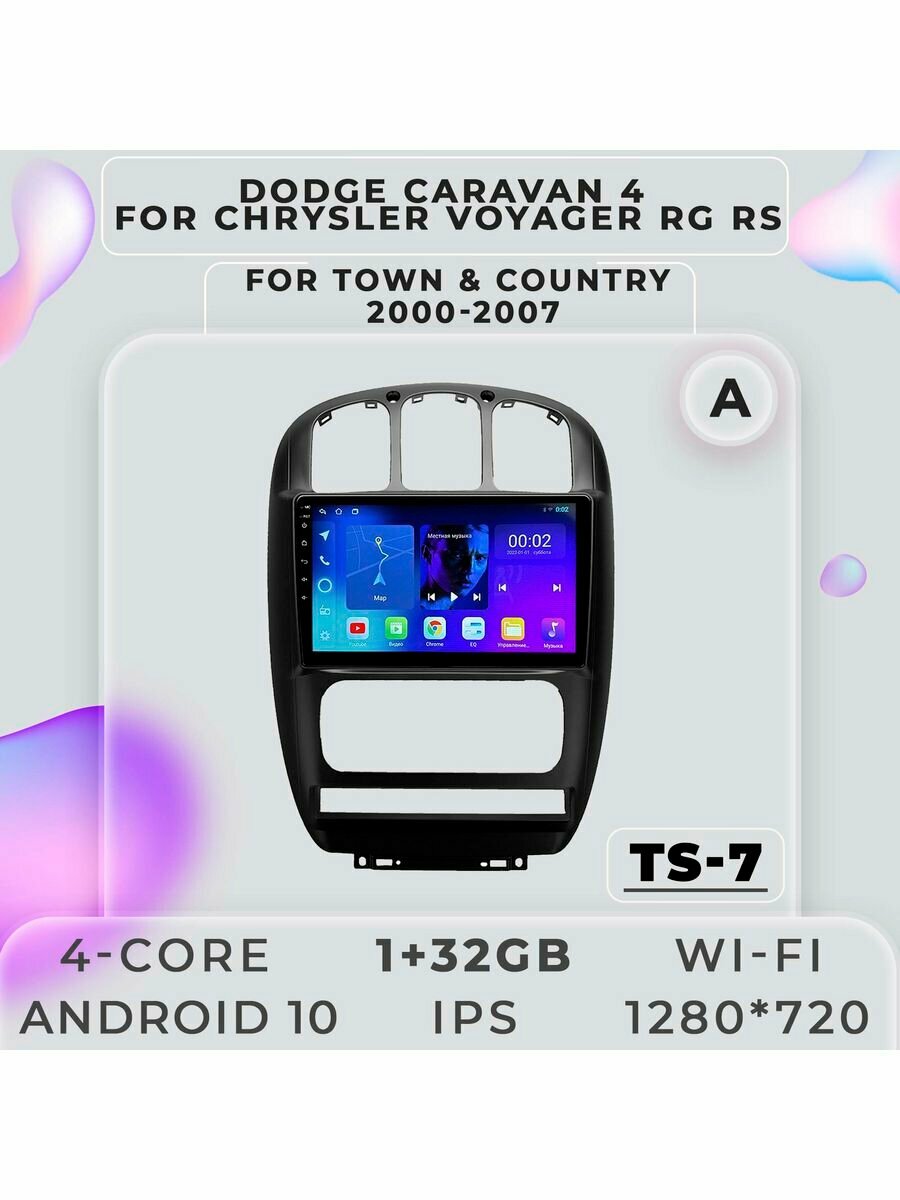 Магнитола TS7 Dodge Caravan 4 Chrysler Voyager 00-07 1/32Gb, Bluetooth, FM/AM, GPS