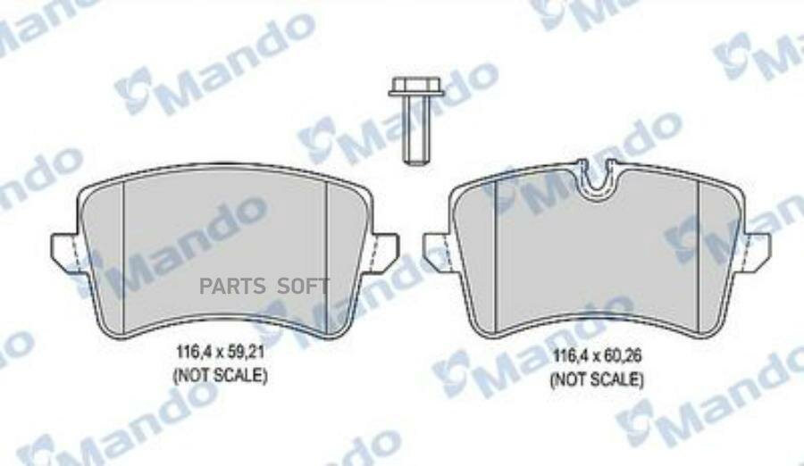 MBF015384 MANDO Колодки тормозные AUDI A8 (09-) задние (4шт.) MANDO