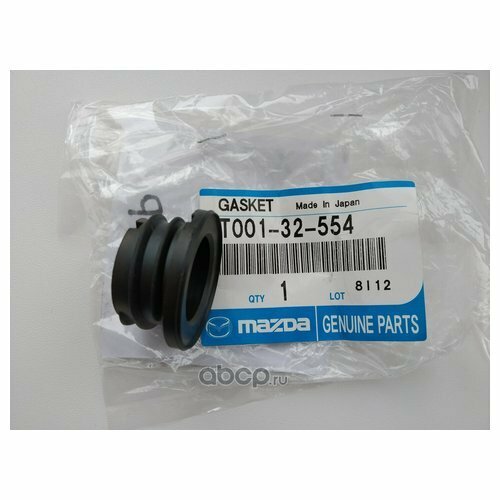 Прокладка крышки бачка гидроусилителя, резина ! Mazda T00132554