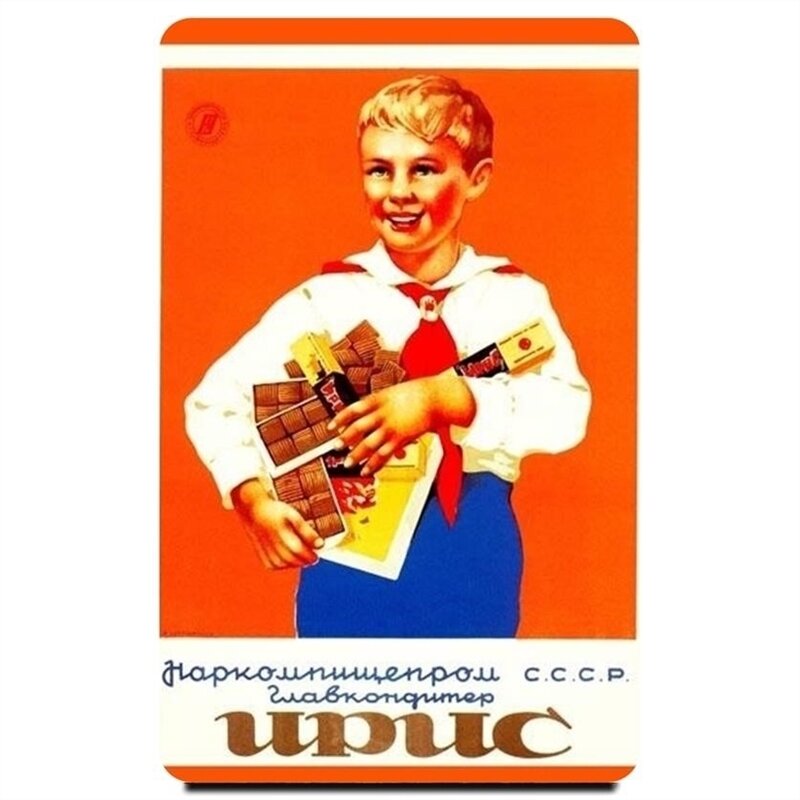 Магнит на холодильник "Советская реклама, винтажный плакат (репринт)." 86x54мм
