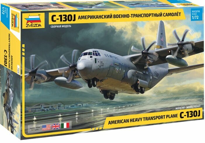7325 Звезда Военно-транспортный самолет С-130J 1/72
