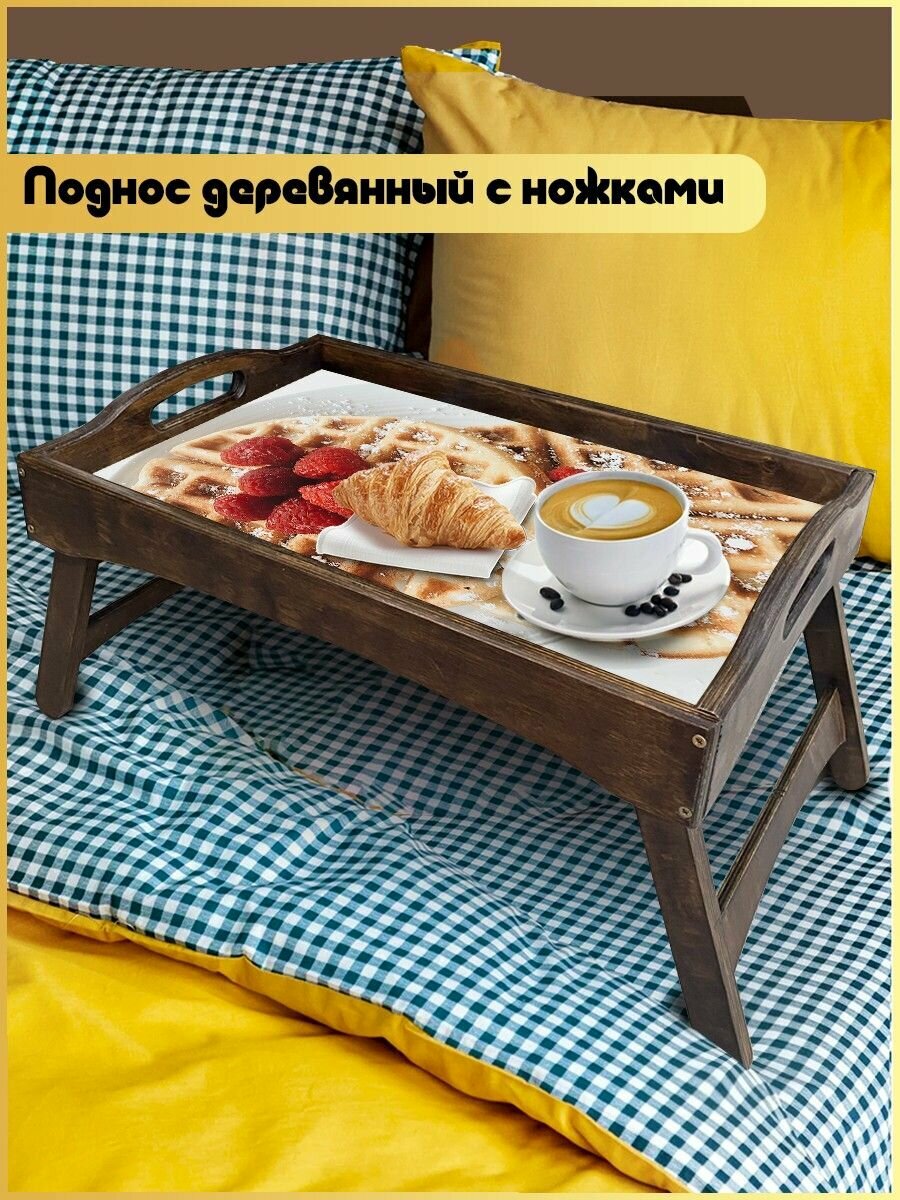 Деревянный поднос на ножках с рисунком еда - 222