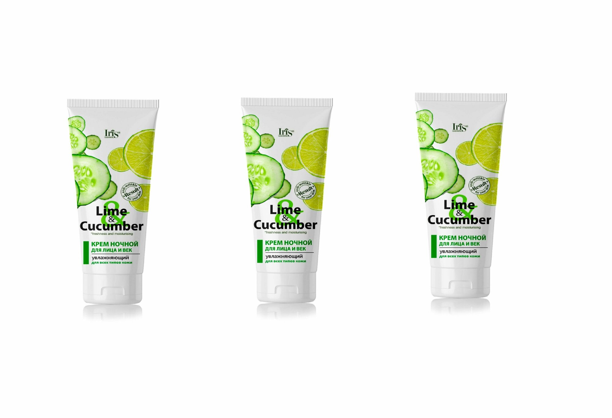 Iris cosmetic Крем для лица и век Lime & Cucumber ночной увлажняющий для всех типов кожи, 75 мл, 3 штуки