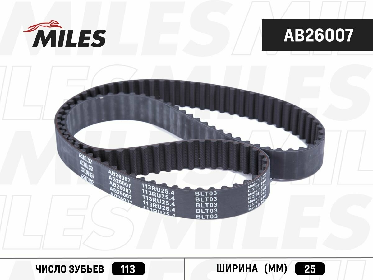 Ремень ГРМ для Hyundai Elantra 2000-2006, i30 2007-2011, Tucson 2004-2010 / арт. AB26007 / бренд MILES / OEM 2431223201
