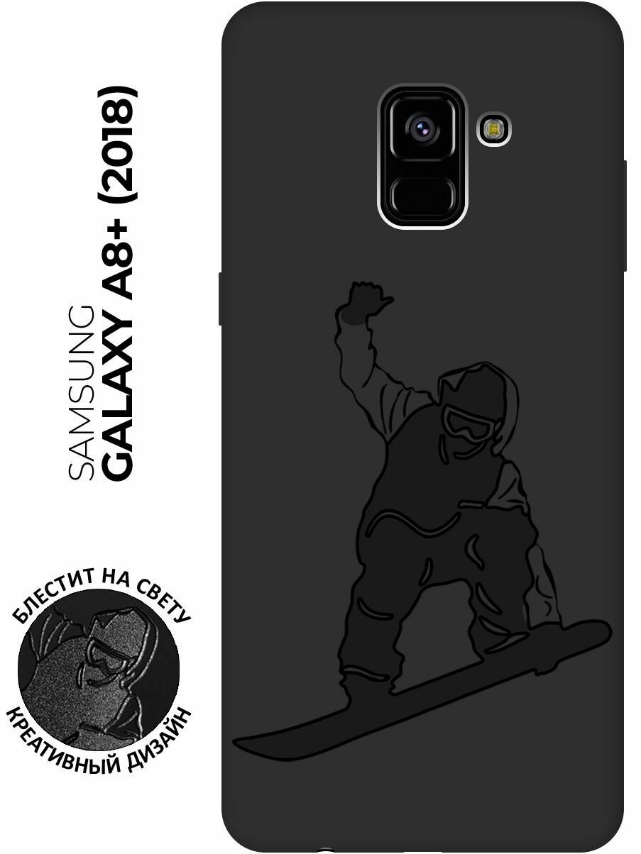 Матовый чехол Snowboarding для Samsung Galaxy A8+ (2018) / Самсунг А8 Плюс 2018 с эффектом блика черный