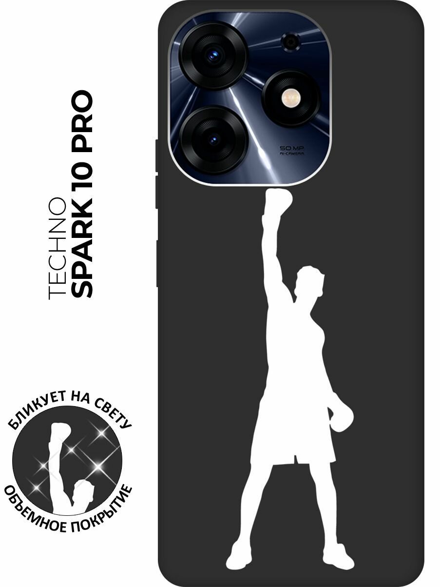 Матовый чехол Boxing W для Tecno Spark 10 Pro / Техно Спарк 10 Про с 3D эффектом черный