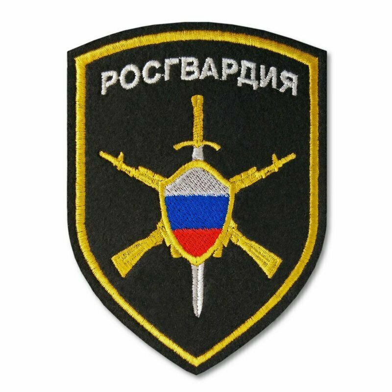 Шеврон Мотострелковых соединений и в/частей оперативного назначения (до 2017 года). С липучкой. Размер 75x100 мм по вышивке.