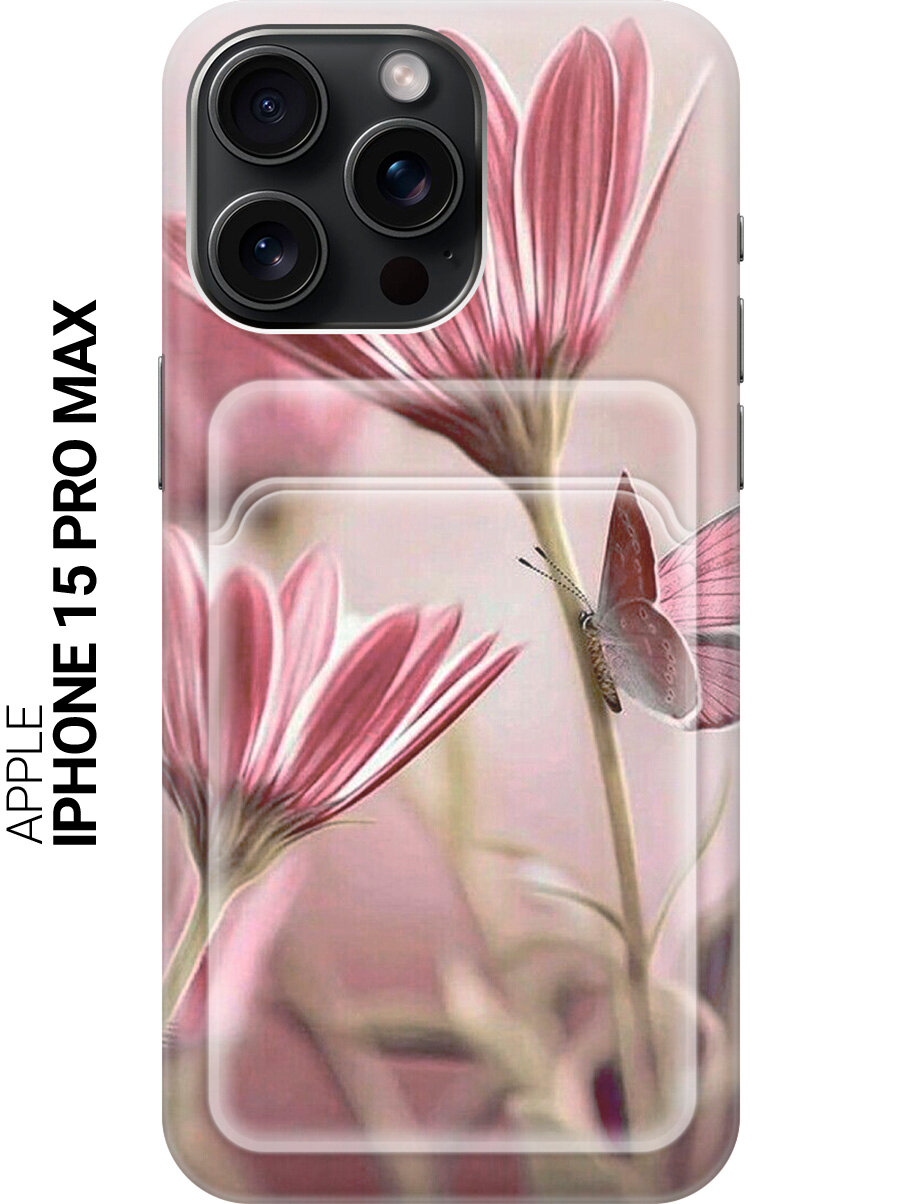 Силиконовый чехол на Apple iPhone 15 Pro Max / Эпл Айфон 15 Про Макс с рисунком "Бабочка на розовом цветке" с карманом