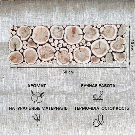 Панно из можжевельника 60х20см