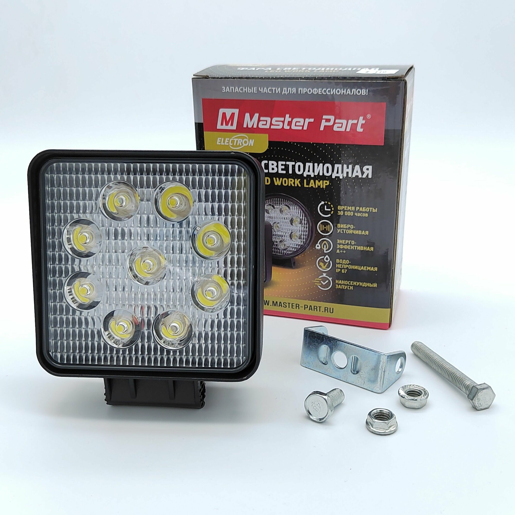 Фара светодиодная дополнительная квадратная направленный свет 12/24V 9 диодов 27W(108x108x47)Бренд "Master Part"