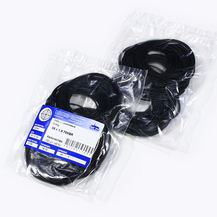 Кольца резиновые уплотнительные (O-ring) 56х1.8 70NBR (упаковка 100 шт. ±5%)
