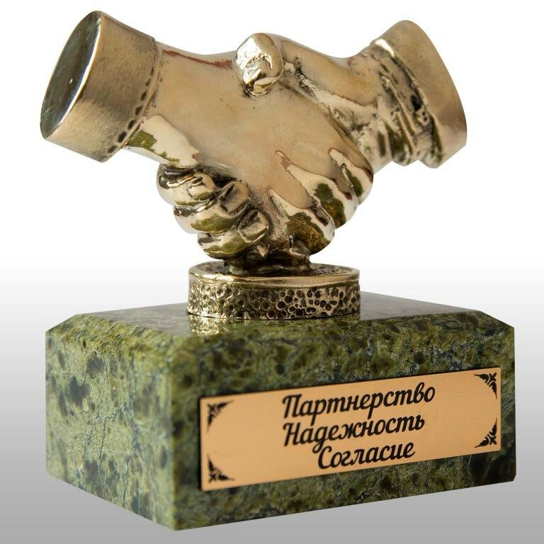 Бронзовая статуэтка Рукопожатие
