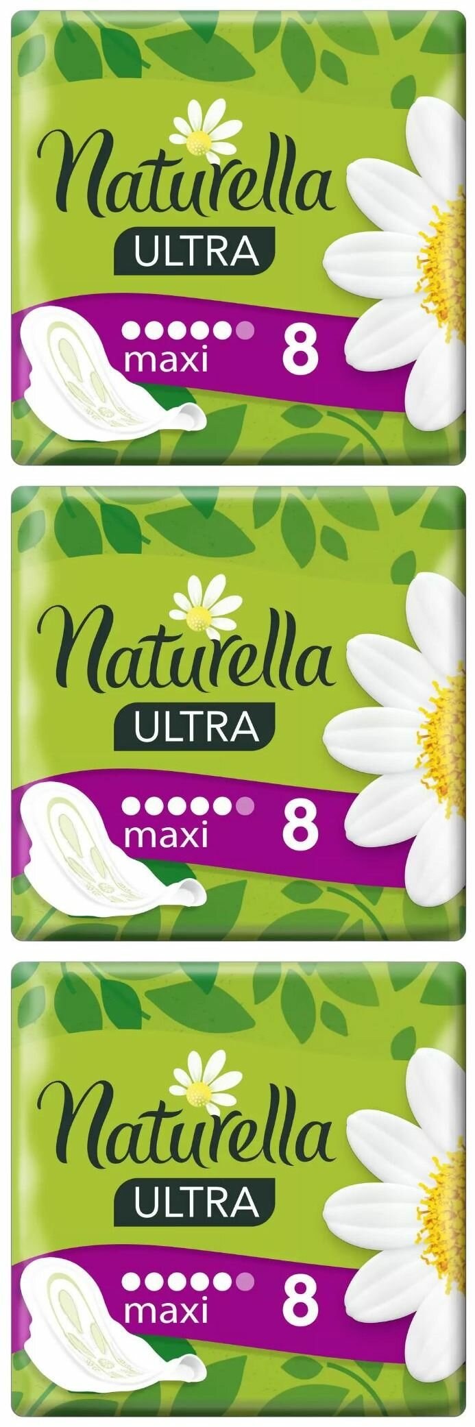 Naturella Прокладки гигиенические Ultra Maxi Ромашка, 8 шт/уп, 3 уп