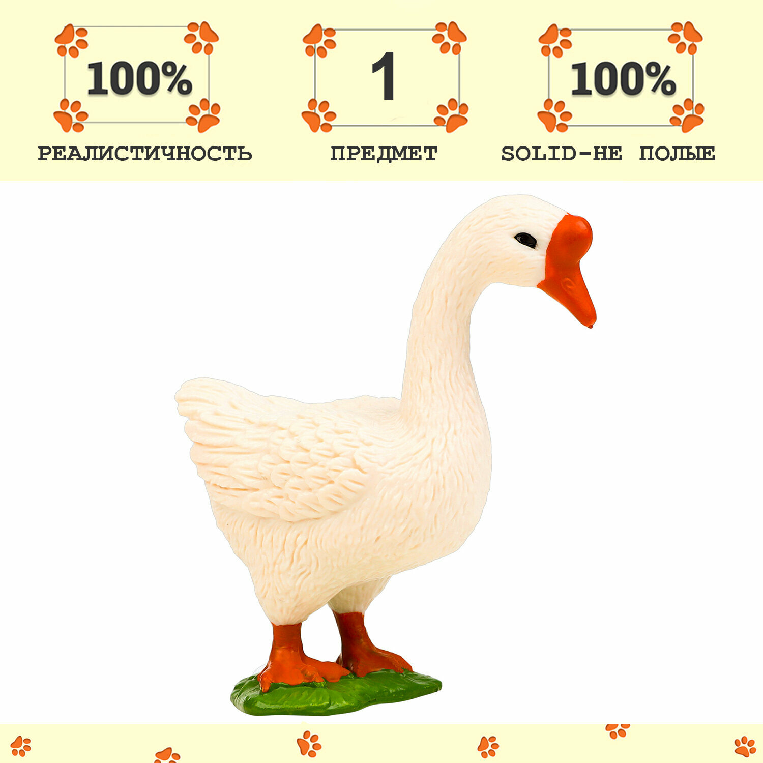 Фигурка игрушка Masai Mara серии "На ферме": птица Белый гусь MM212-180