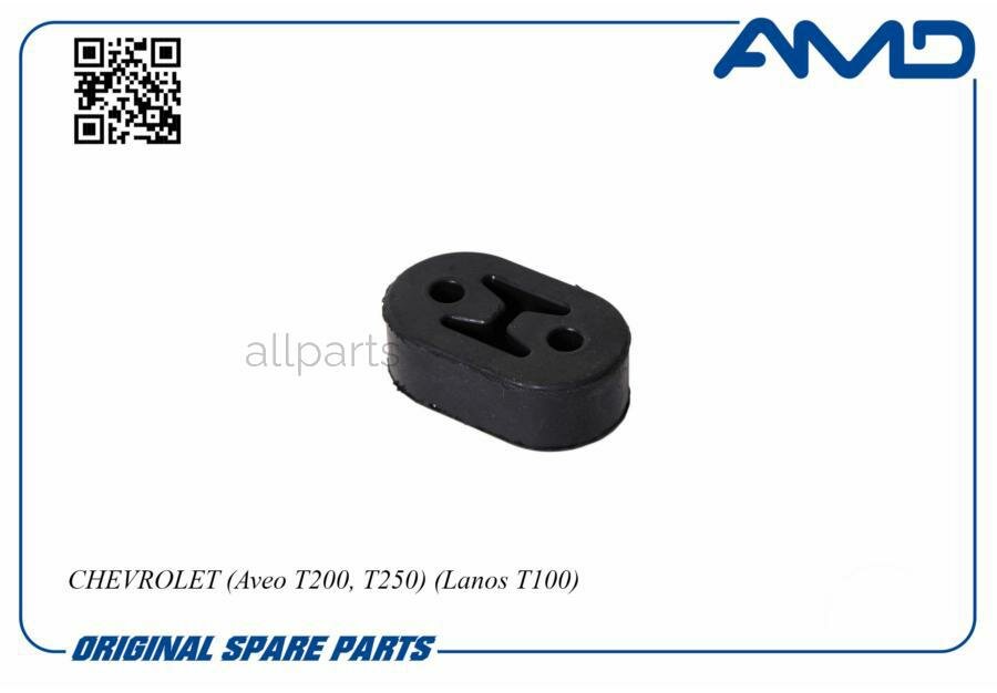 AMD AMD.70494 Резинка крепления глушителя 96181437/AMD.70494 AMD