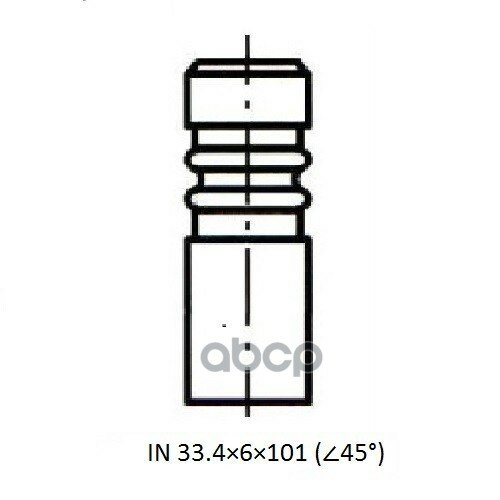 Клапан Двс In Zikmar арт. Z17493R