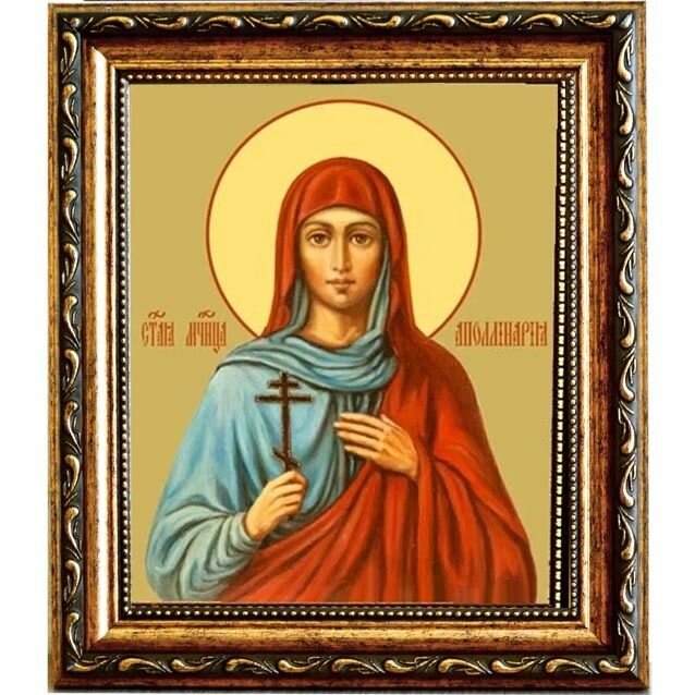 Аполлинария Святая мученица. Икона на холсте. (15 х 18 см / В раме)