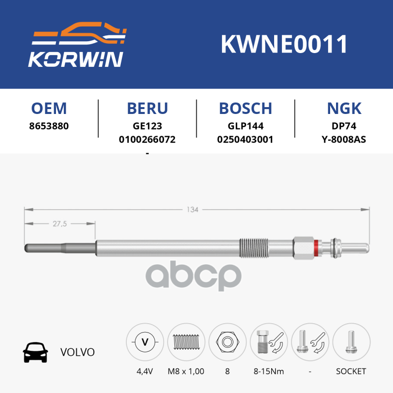 Свеча накаливания Volvo 4,4V пр. Турция KORWIN арт. KWNE0011