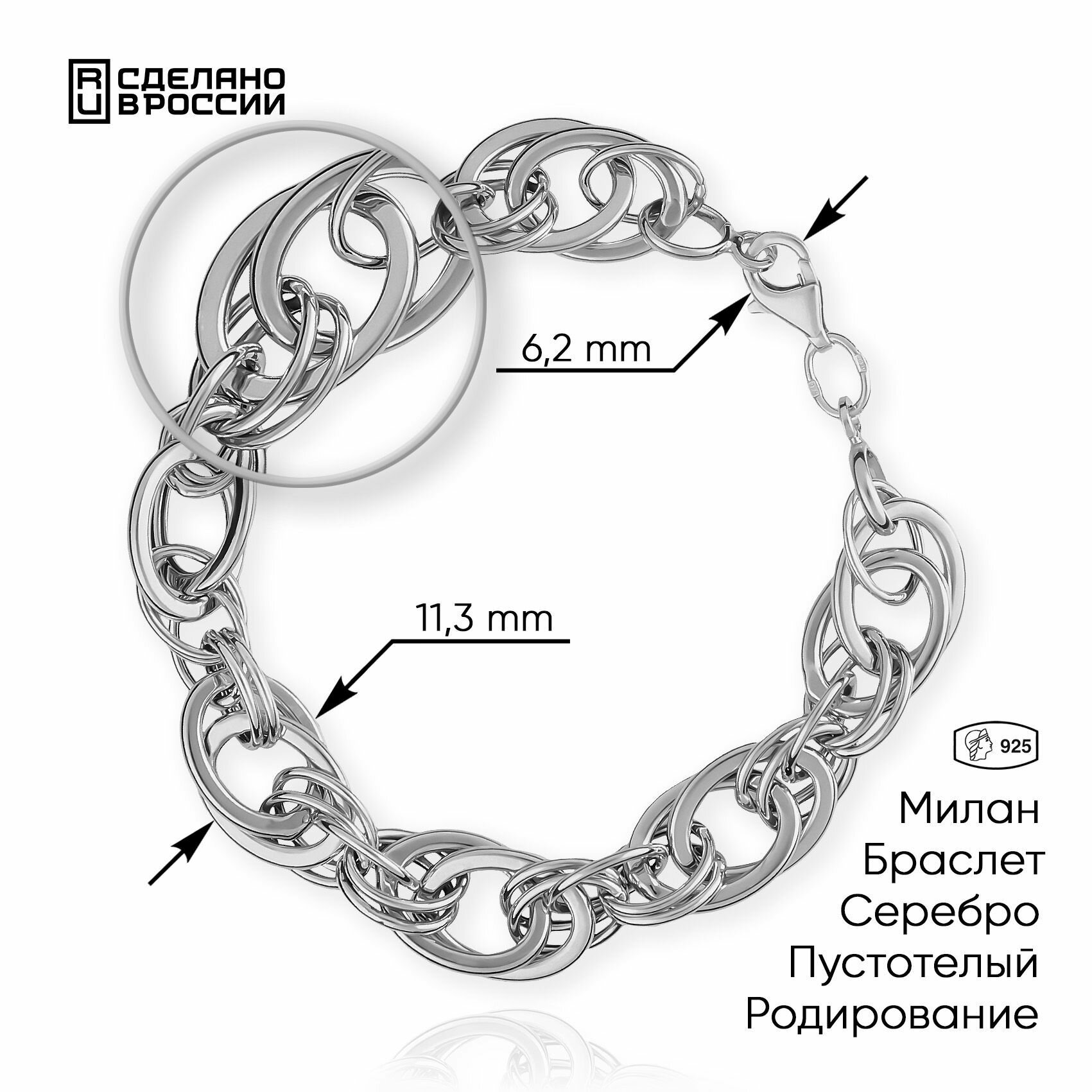 Браслет, серебро, 925 проба