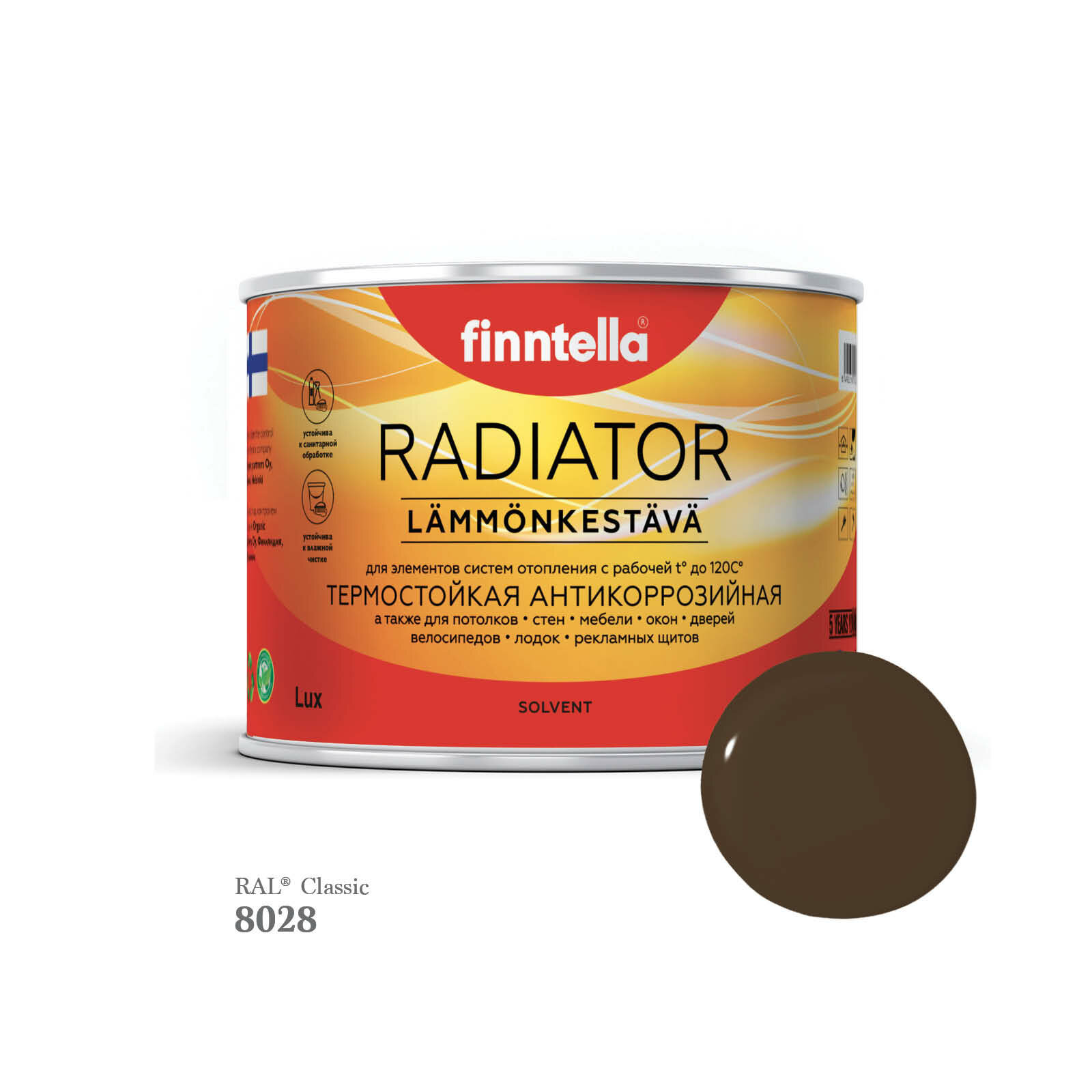 Краска для радиаторов быстросохнущая финская эмаль FINNTELLA RADIATOR, цвет RAL8028 , 0,45л