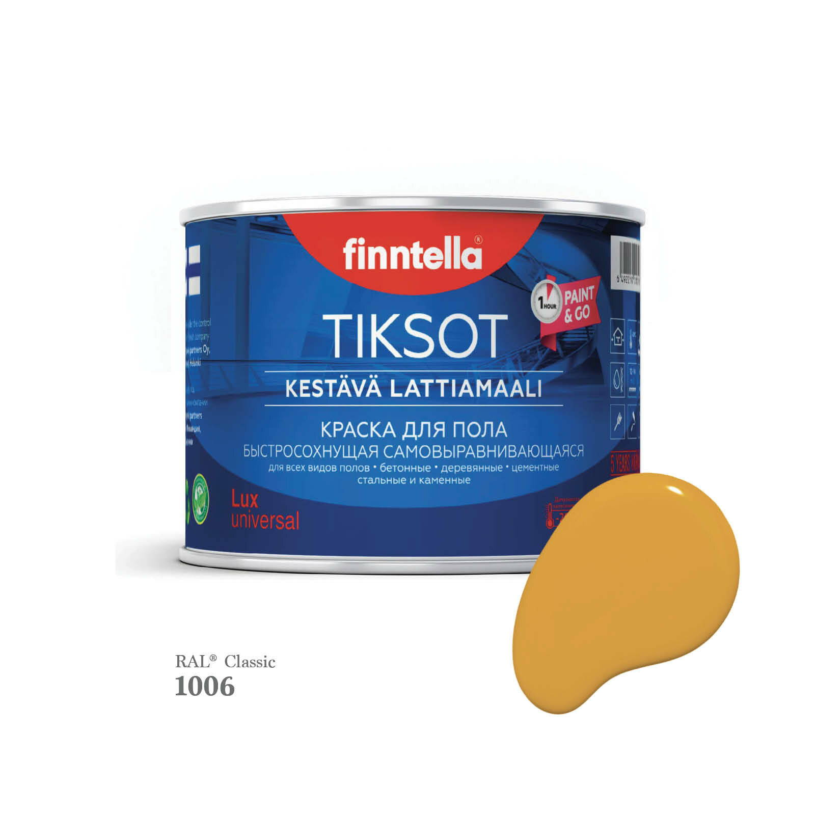 Краска для пола быстросохнущая финская эмаль FINNTELLA TIKSOT, цвет RAL1006 , 0,45л