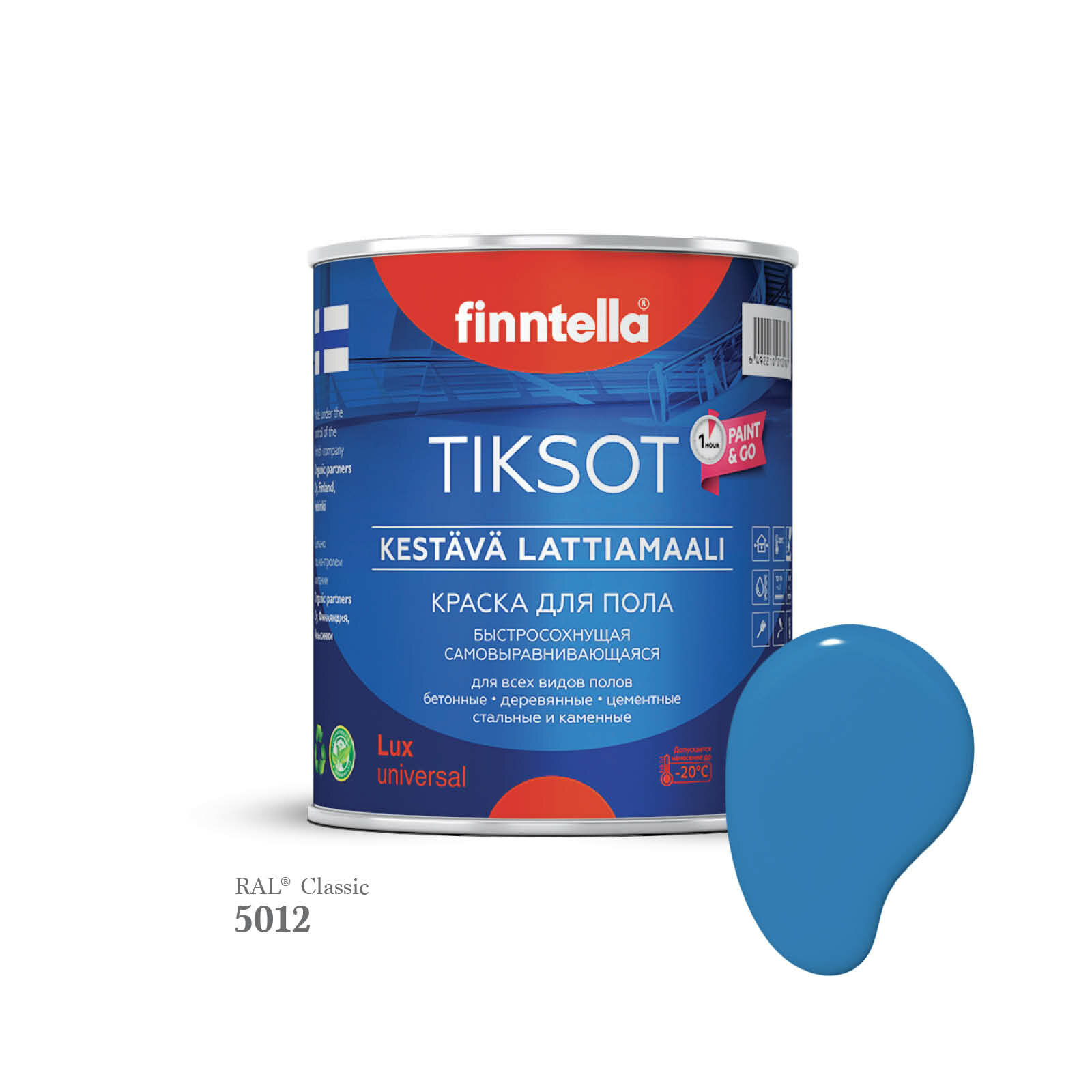 Краска для пола быстросохнущая финская эмаль FINNTELLA TIKSOT, цвет RAL5012 , 0,9л