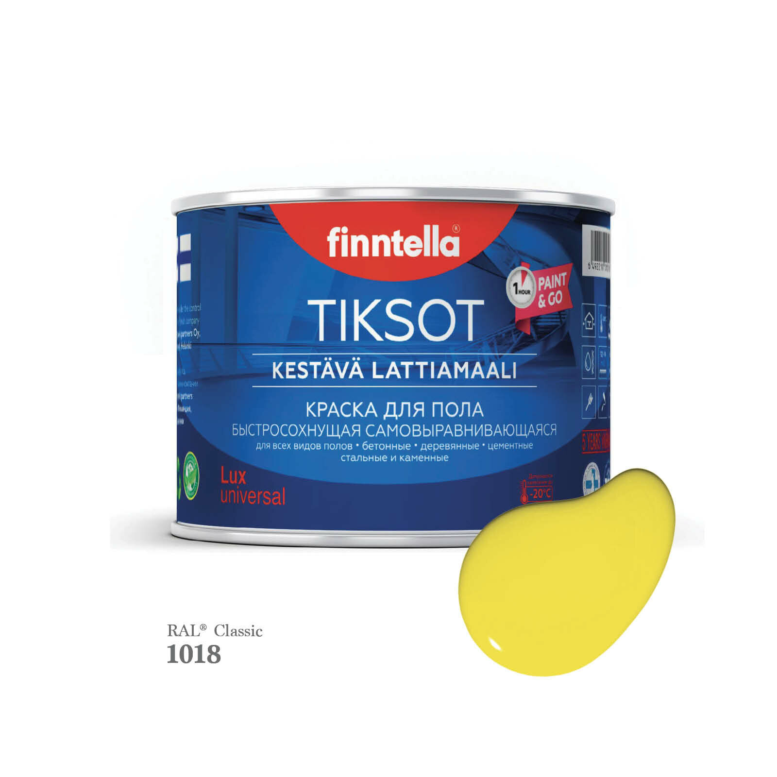 Краска для пола быстросохнущая финская эмаль FINNTELLA TIKSOT, цвет RAL1018 , 0,45л
