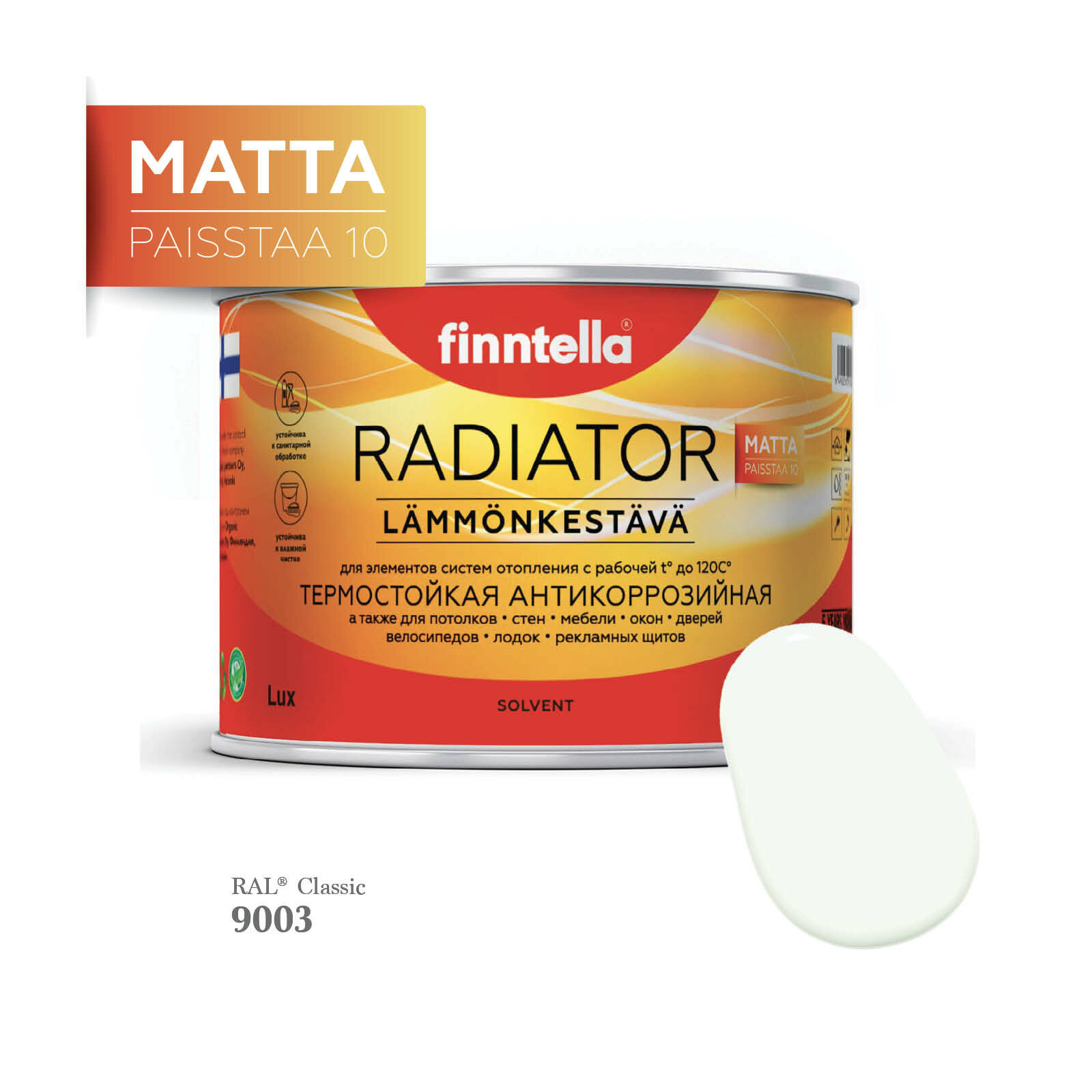 Краска для радиаторов быстросохнущая финская эмаль FINNTELLA RADIATOR Matta. Матовая. Цвет RAL9003 , 0,45л