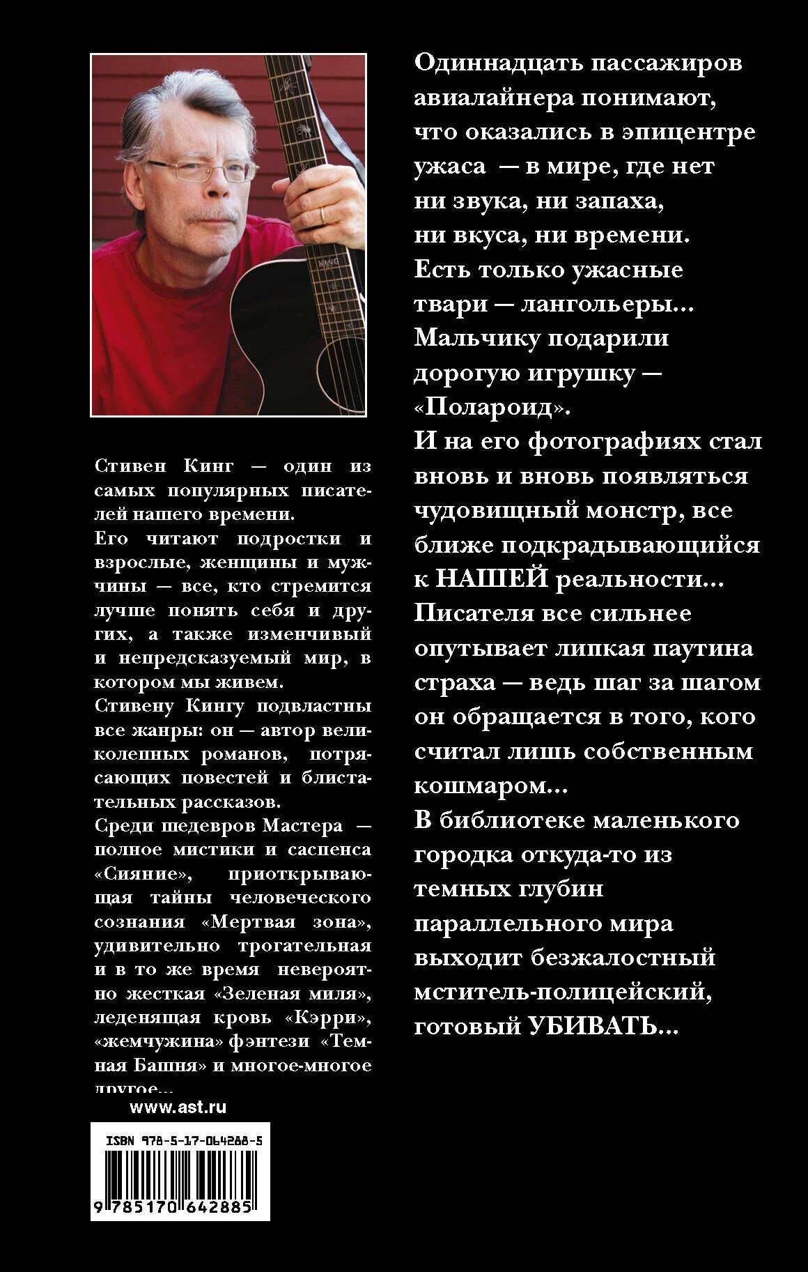 Четыре после полуночи — фото 1