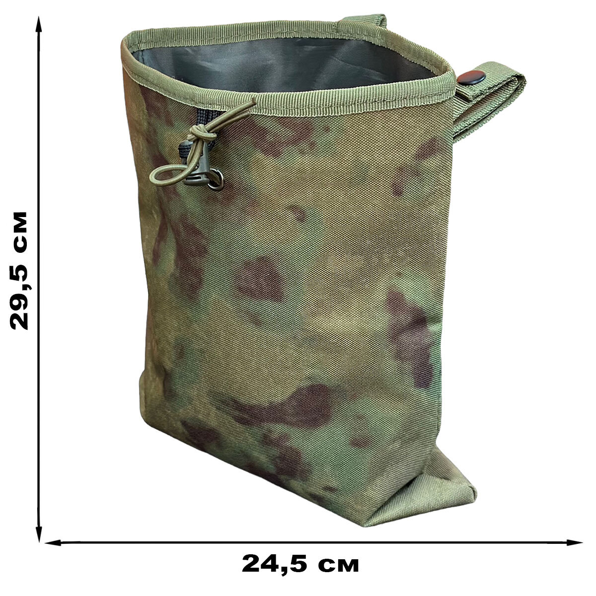 Подсумок под сброс гильз и магазинов 24,5х29,5 см (защитный камуфляж)