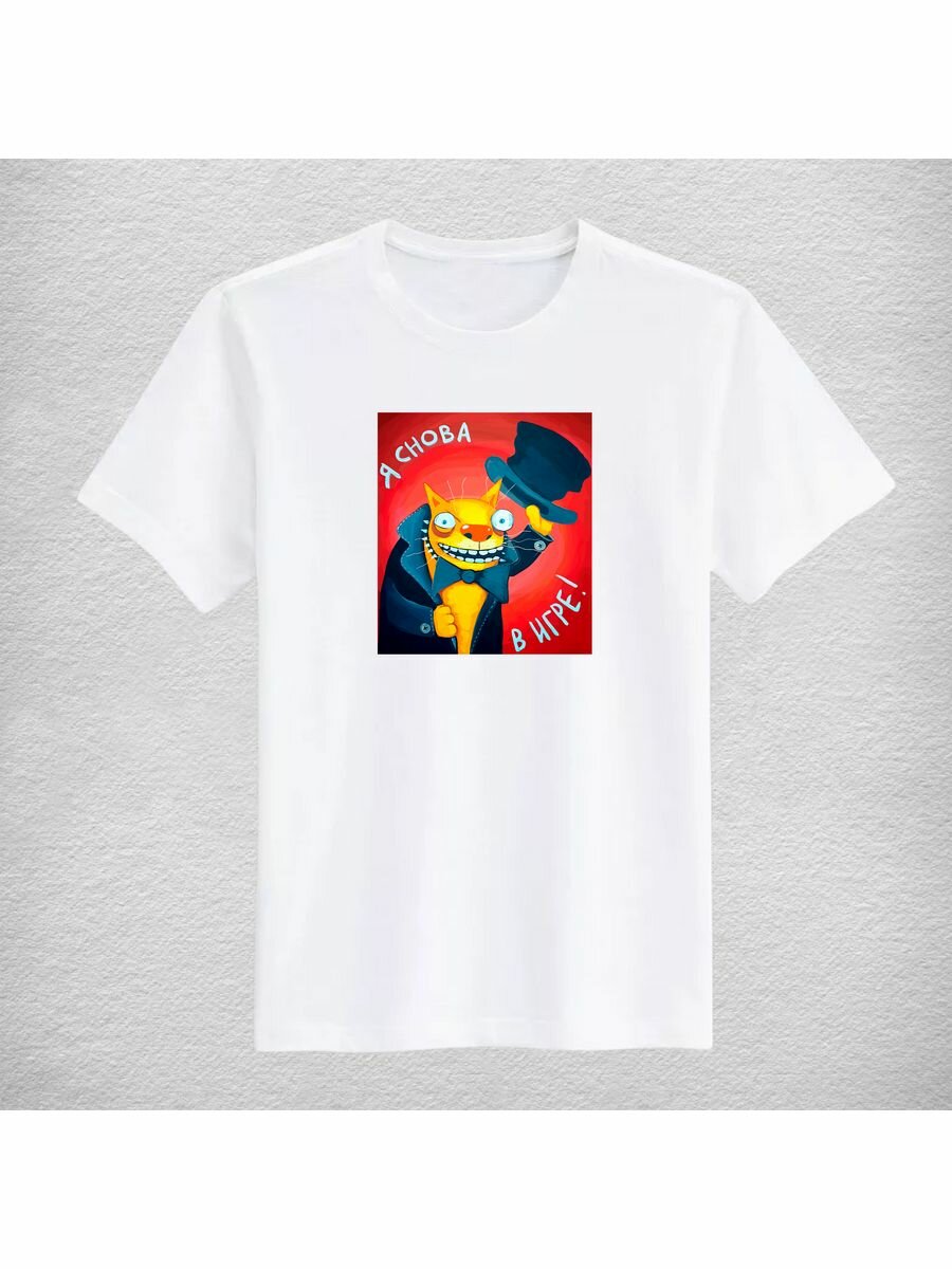 Футболка вася ложкин кот