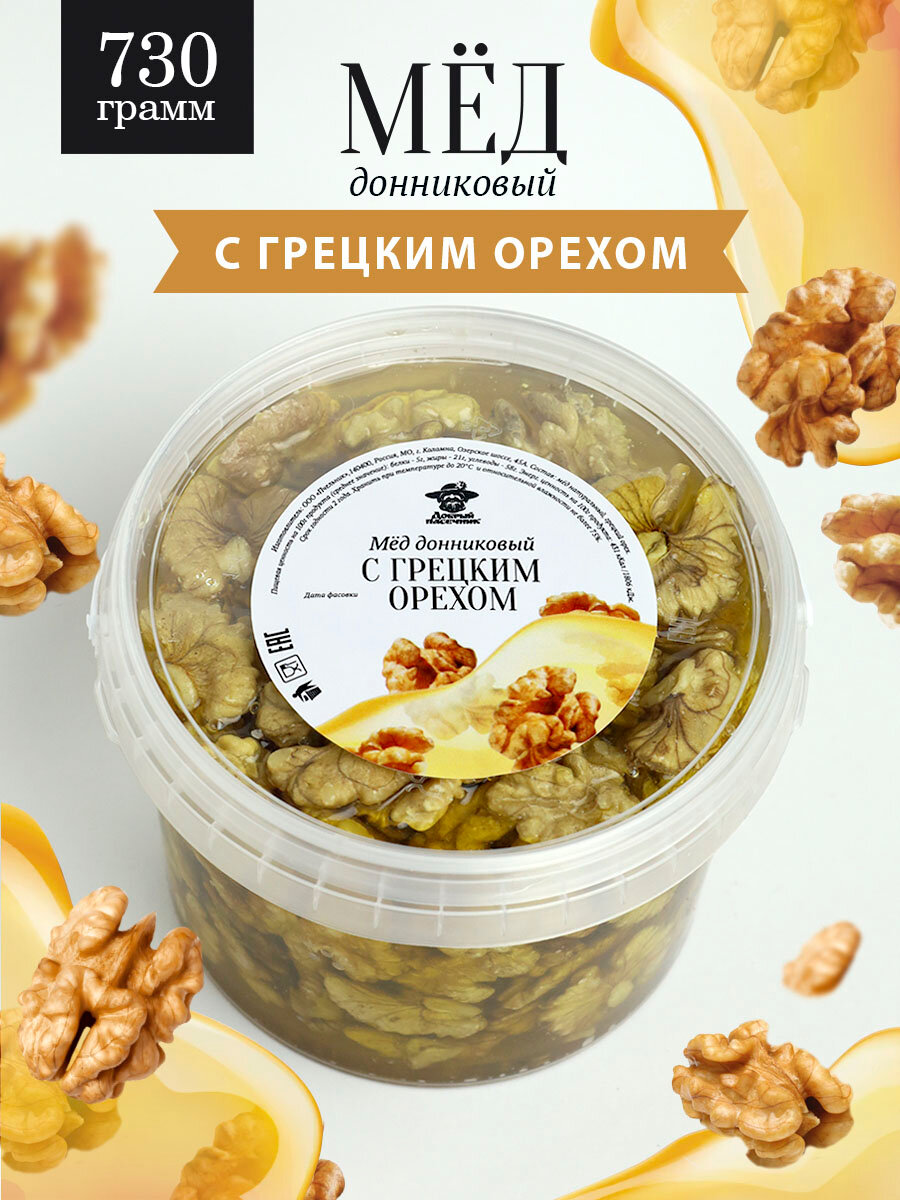 Донниковый мед с грецким орехом 730 г, к чаю, полезный подарок, правильное питание