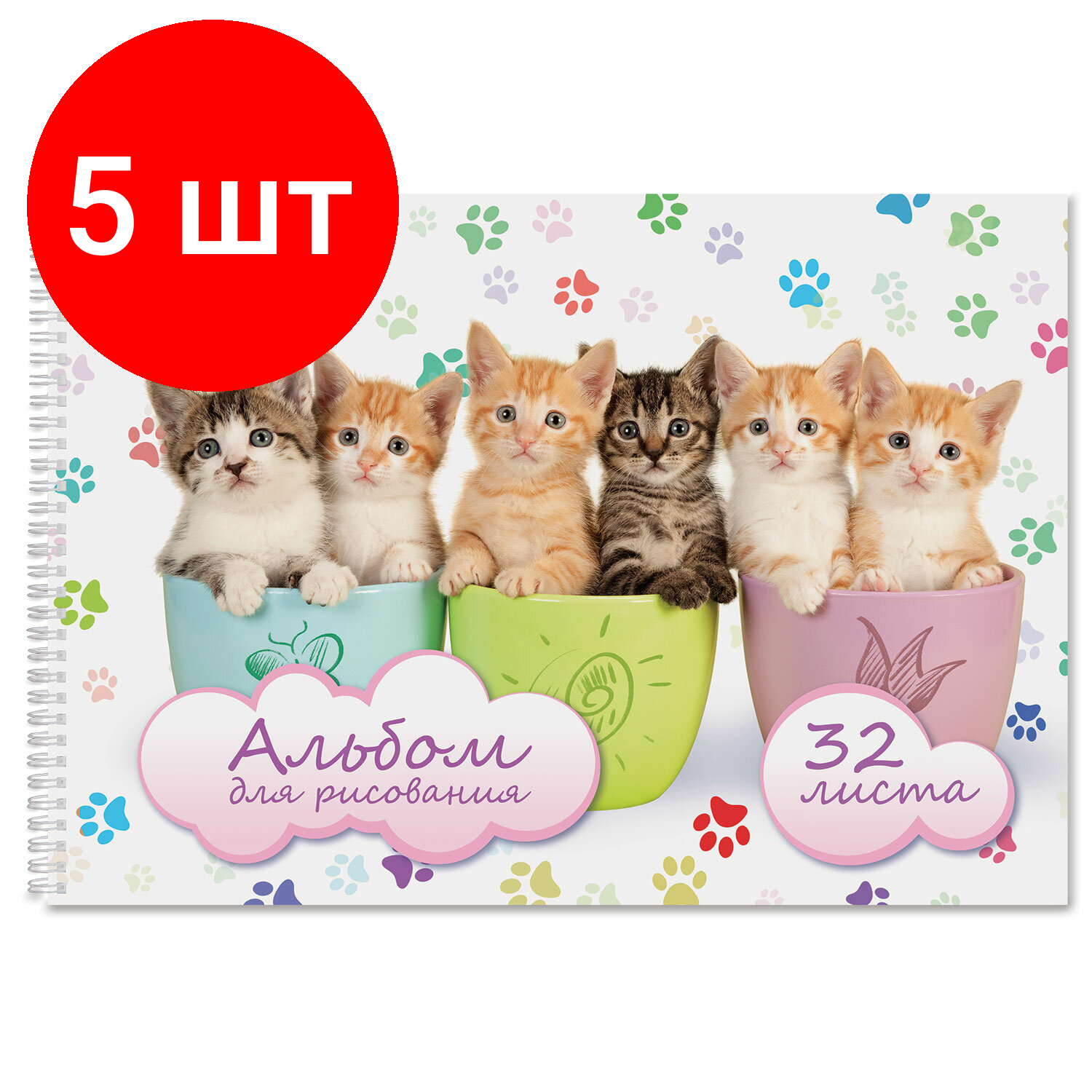 Комплект 5 шт, Альбом для рисования, А4, 32 листа, гребень, обложка картон, юнландия, 205х290 мм, "Котики" (1 вид), 105077
