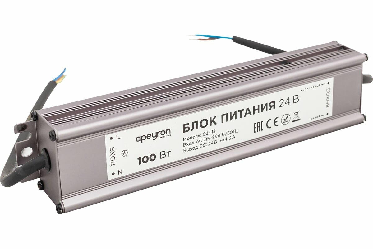 Apeyron 03-113 импульсный БП 24В 100Вт IP67 175-265В 4.2А алюминий серебро 205-46-35 мм