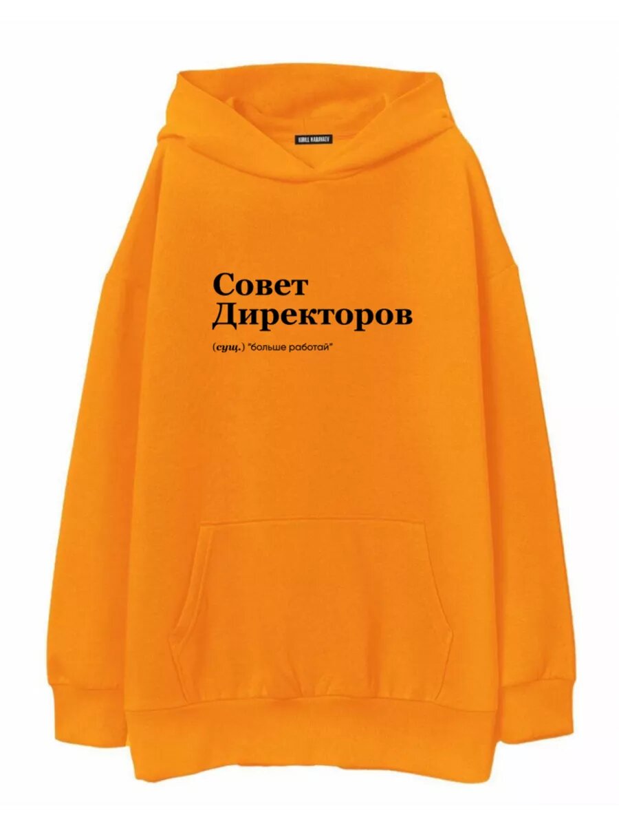 Худи