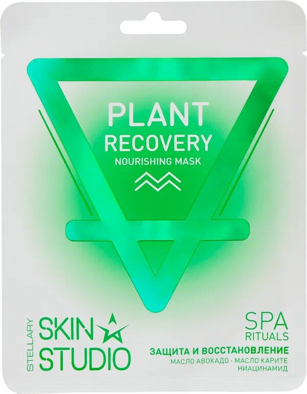 Маска Stellary Skin Studio питательная Plant Recovery