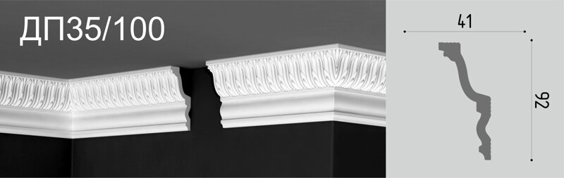 Плинтус потолочный Де-Багет ДП 35/100, 1шт (длина 2м)