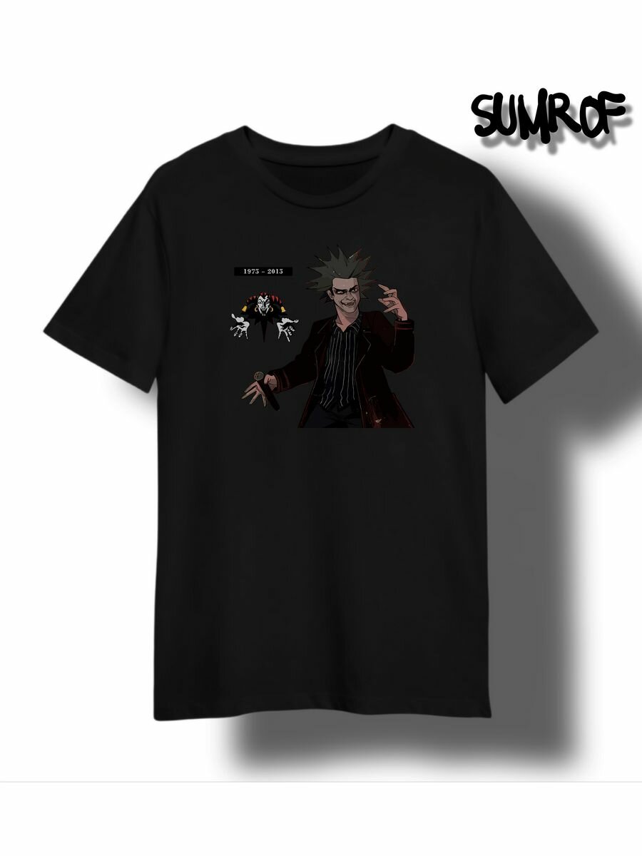 Футболка король и шут киш горшок