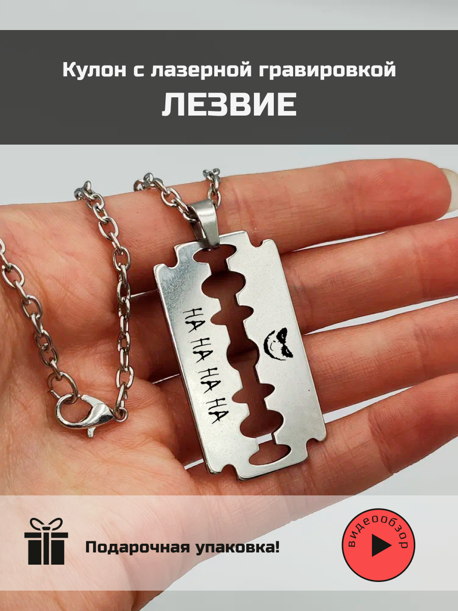 Военный морской флот подвеска с гравировкой подарок мужчине