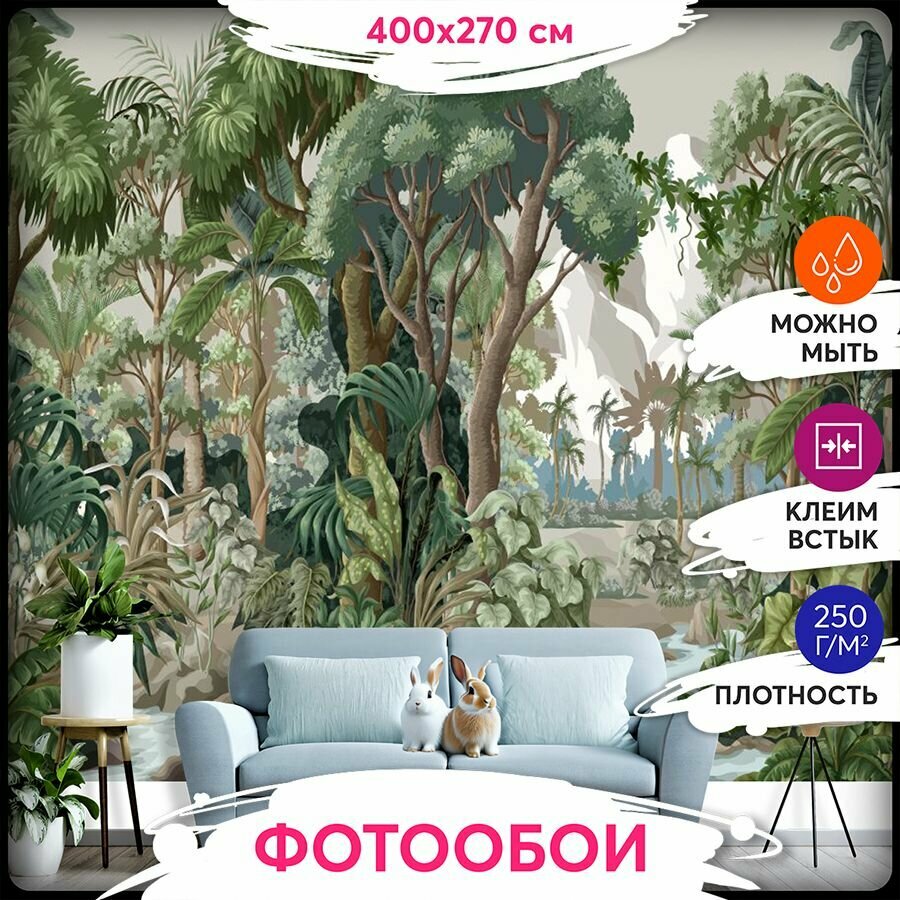 Фотообои 3d на стену флизелиновые 400х270 Printwalls, моющиеся, на кухню, в детскую, в спальню