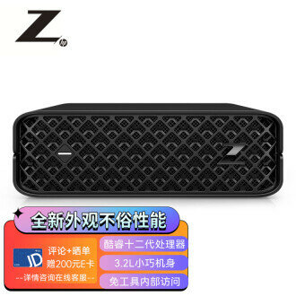 Графическая рабочая станция HP Z2 Mini, i9-12900K, 16GB NECC, 1T SSD