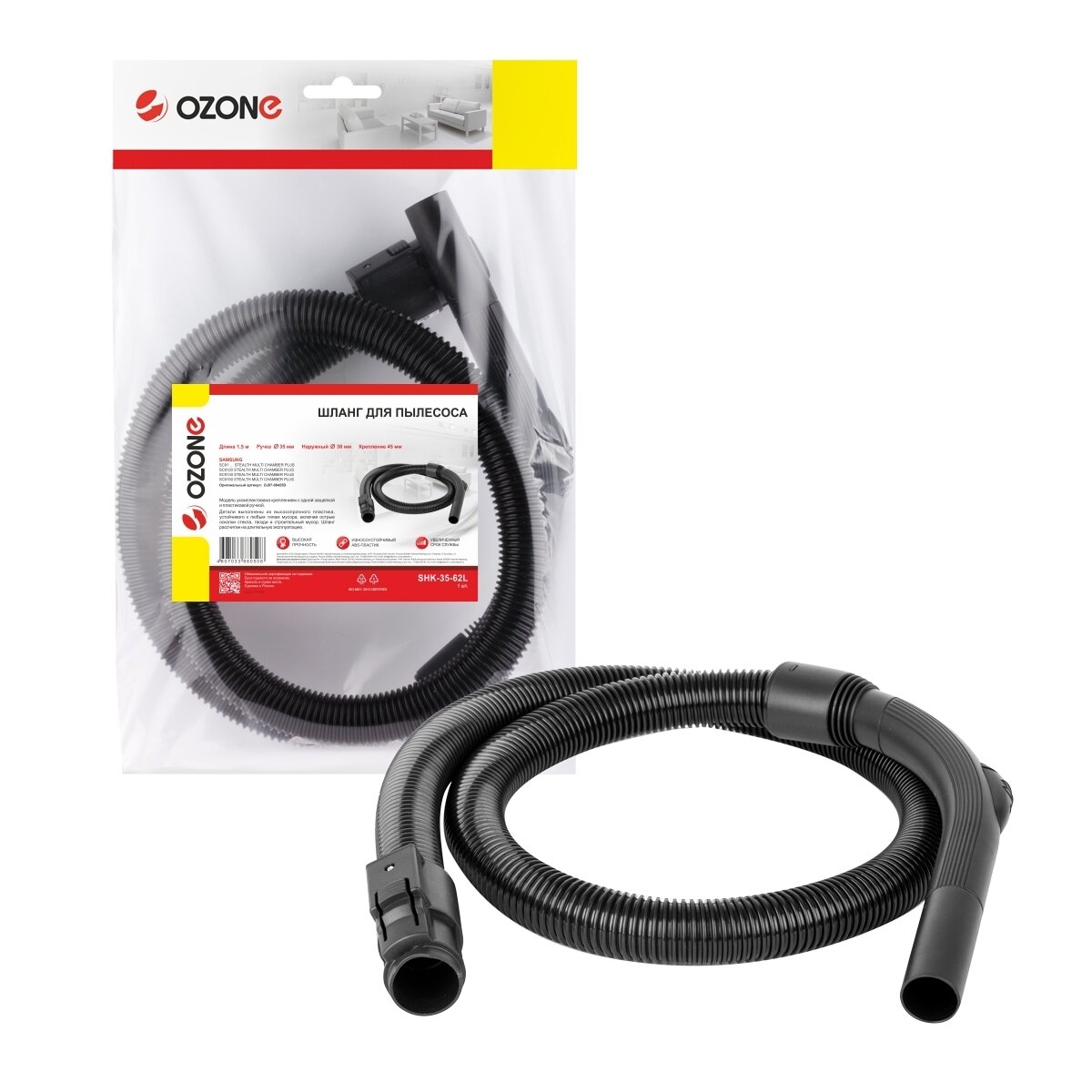 Шланг для бытового пылесоса Samsung, длина 1,5 м, труба 35 мм, бренд: OZONE, арт. SHK-35-20L, ориг. арт. DJ97-01418E