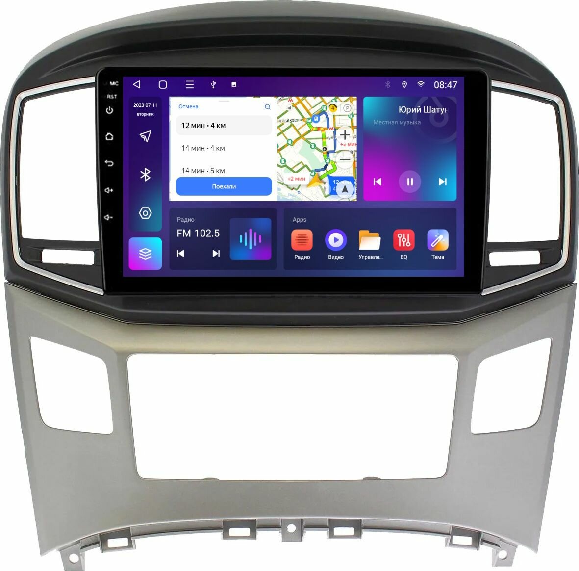 Магнитола CRS-300 M150S Hyundai H1 II 2015-2021, Grand Starex I 2015-2019- Android 13 - Память 2+32Gb - IPS - DSP - Кулер