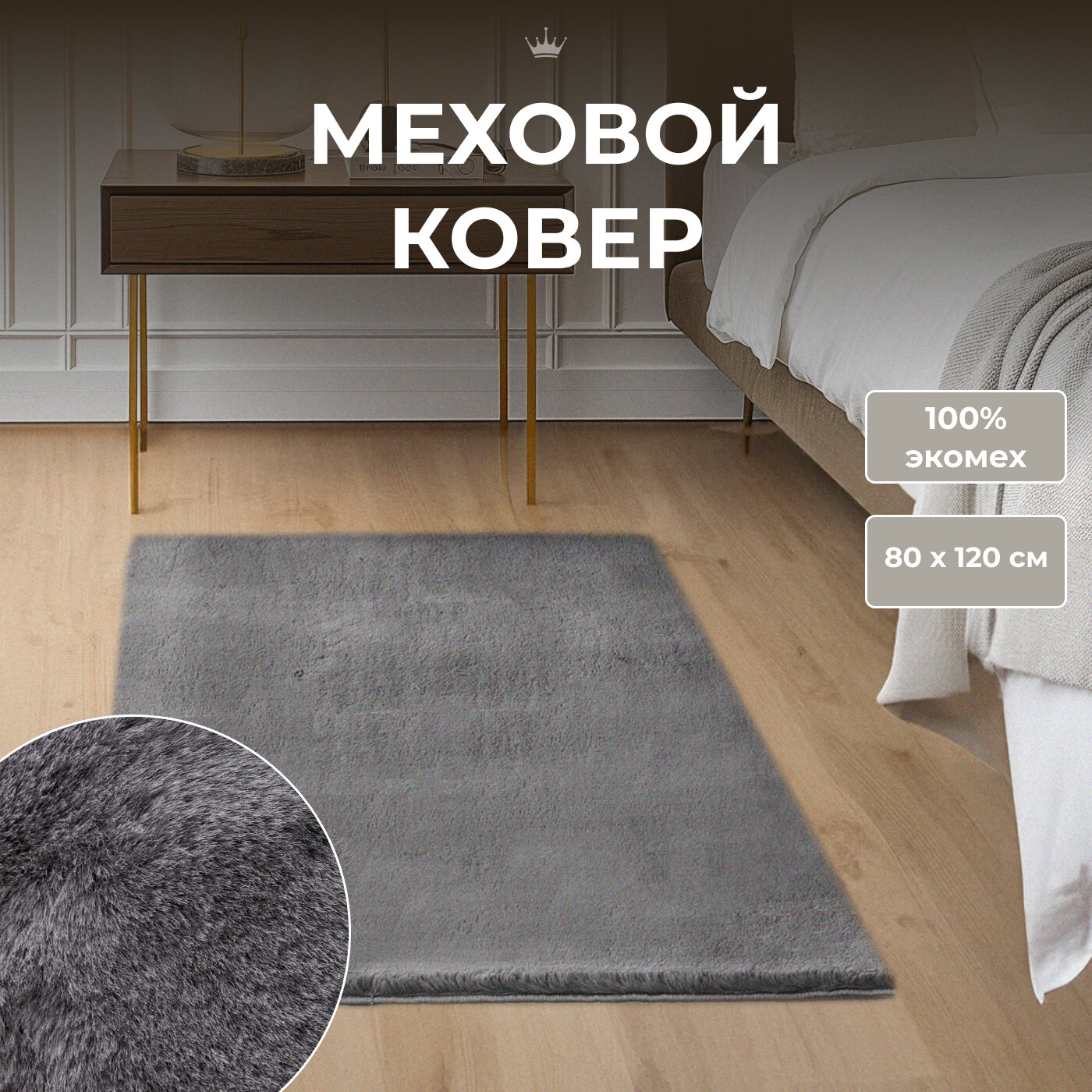 Ковер Pimlico от Eleventh Kingdom, 80х120 см, серый